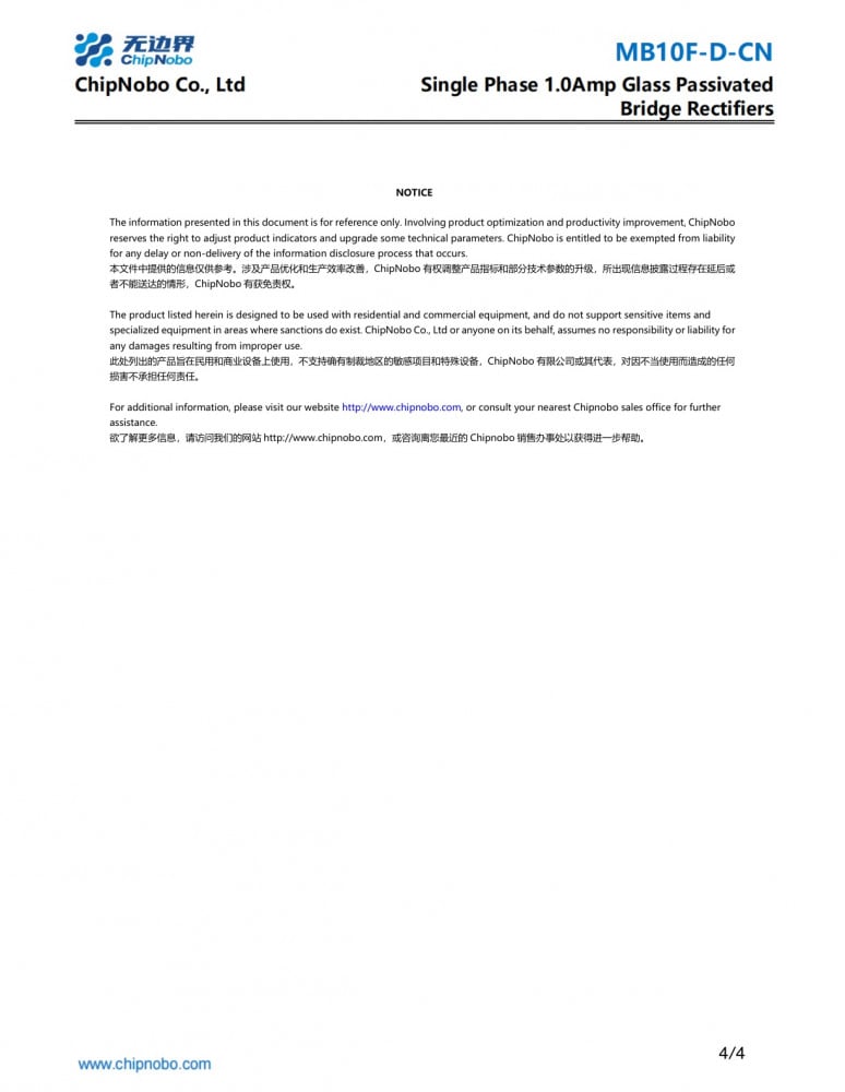 MB10F-D-CN datasheet page 4