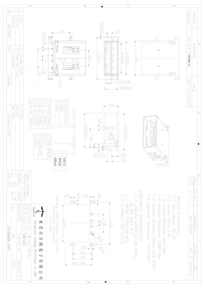 Heling UB21F-B011-HLRG23-P technical drawing