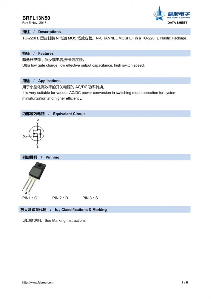 BRFL13N50 datasheet page 1