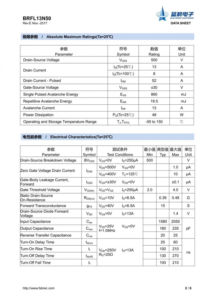 BRFL13N50 datasheet page 2