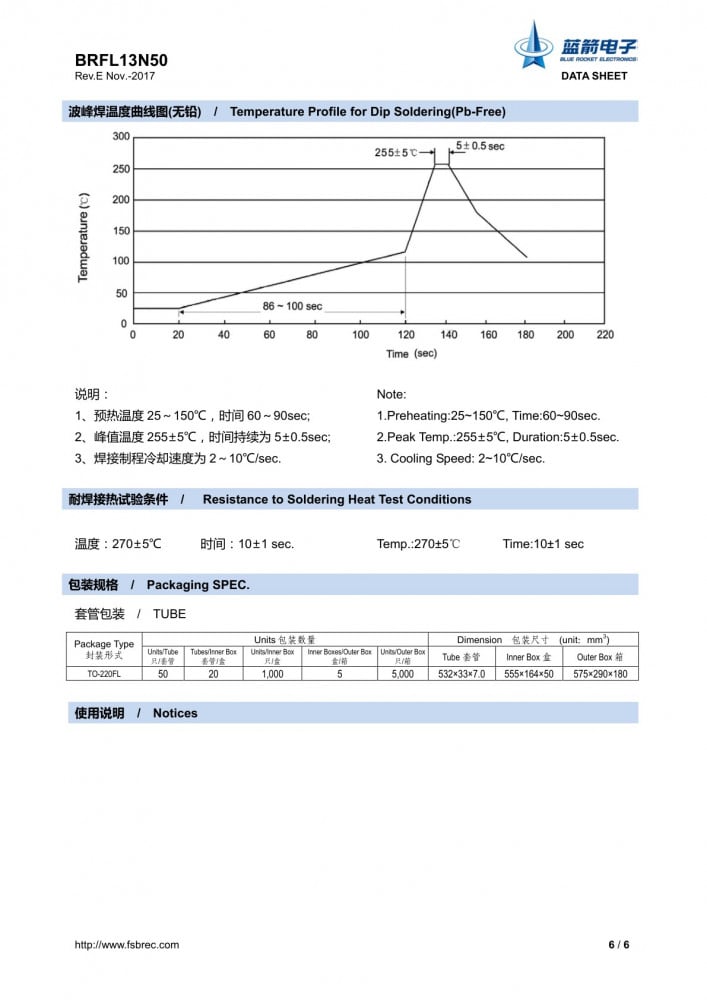 BRFL13N50 datasheet page 6