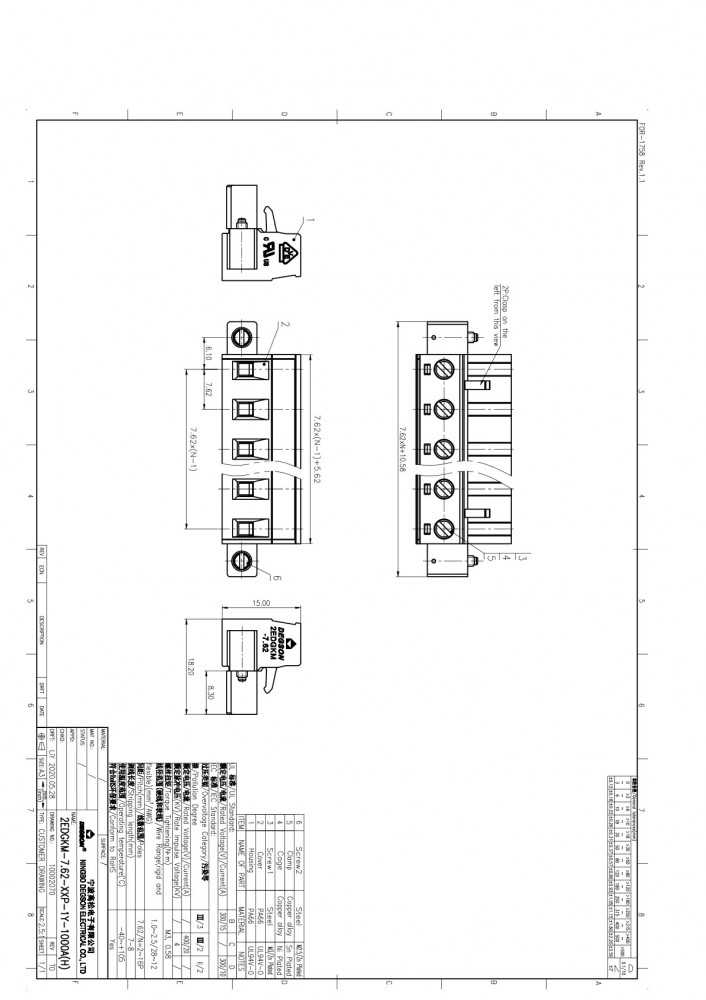 DEGSON 2EDGKM-7.62-04P-14-1000A(H) technical drawing reference
