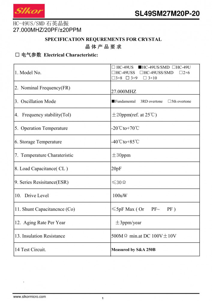 SL49SM27M20P-20 technical document page 1
