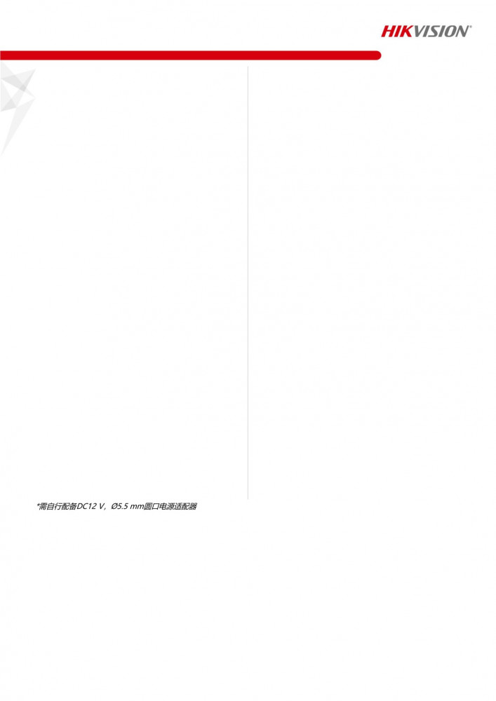 DS-2CD3347FWDAP2V2-LS document page 5
