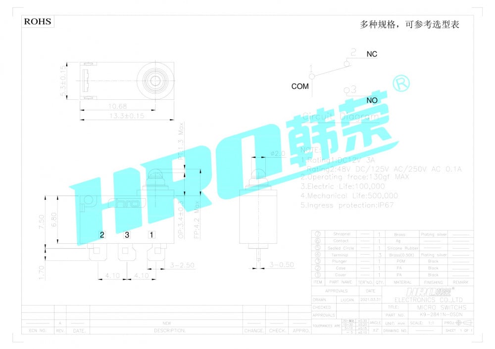 K9-2841N-0SDN technical drawing page 1