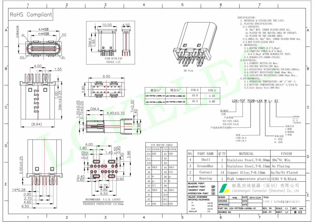 LCK-TCF702B-L105WL-G1 technical drawing page 1