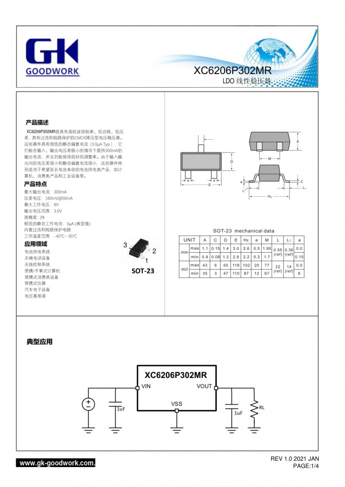 XC6206P302MR-GK datasheet page 1