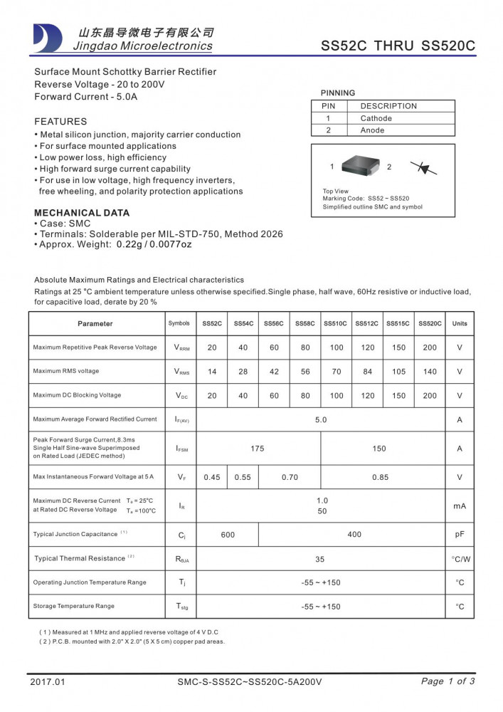 SS510C datasheet page 1