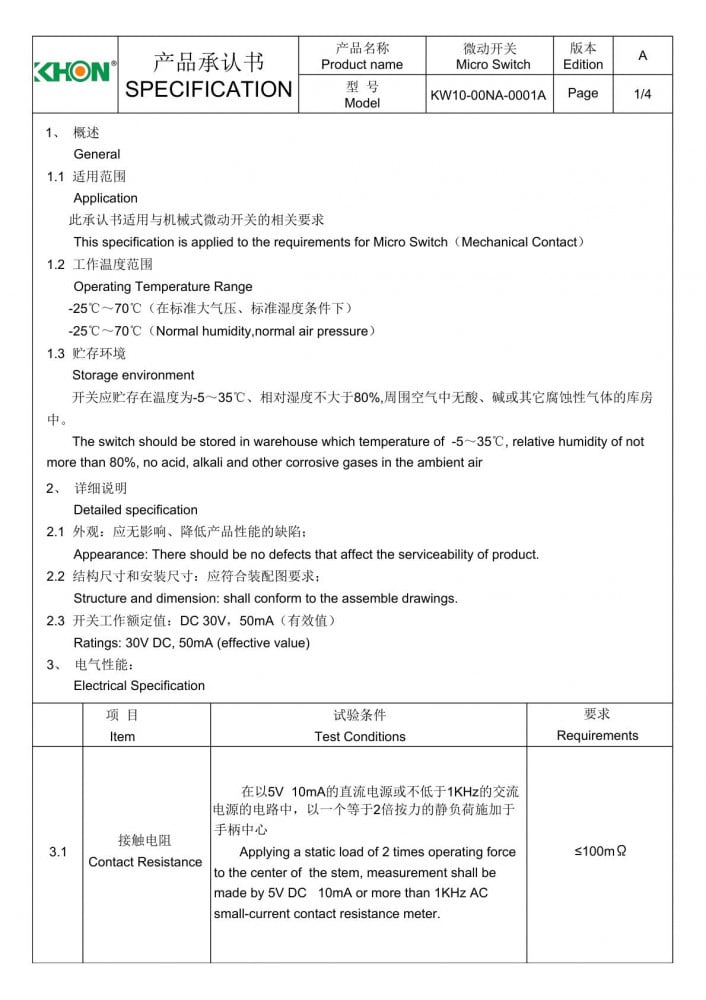 KW10-00NA-0001A specification page 2