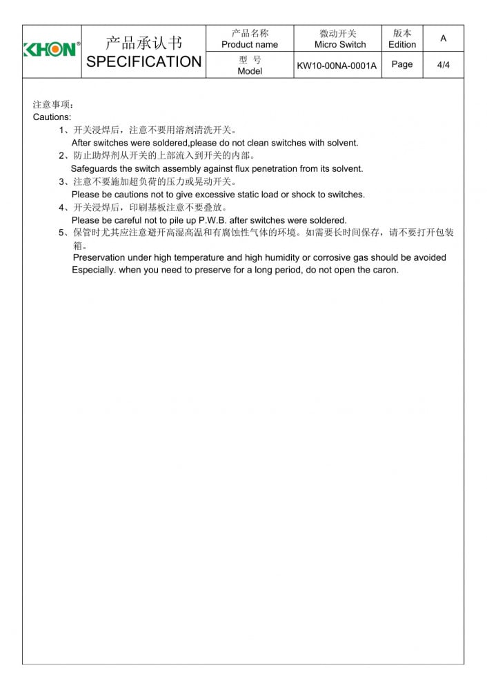 KW10-00NA-0001A product specification drawing