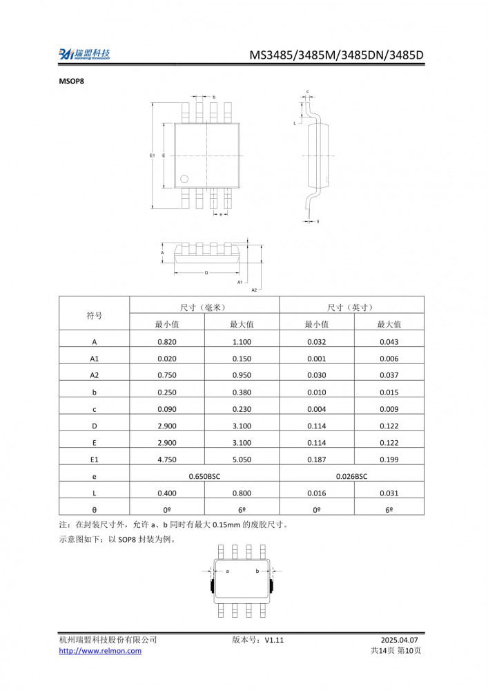 MS3485 datasheet page 10