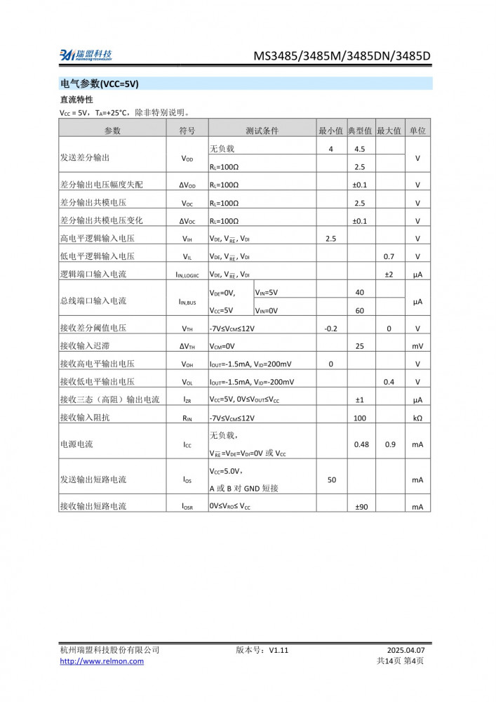 MS3485 datasheet page 4