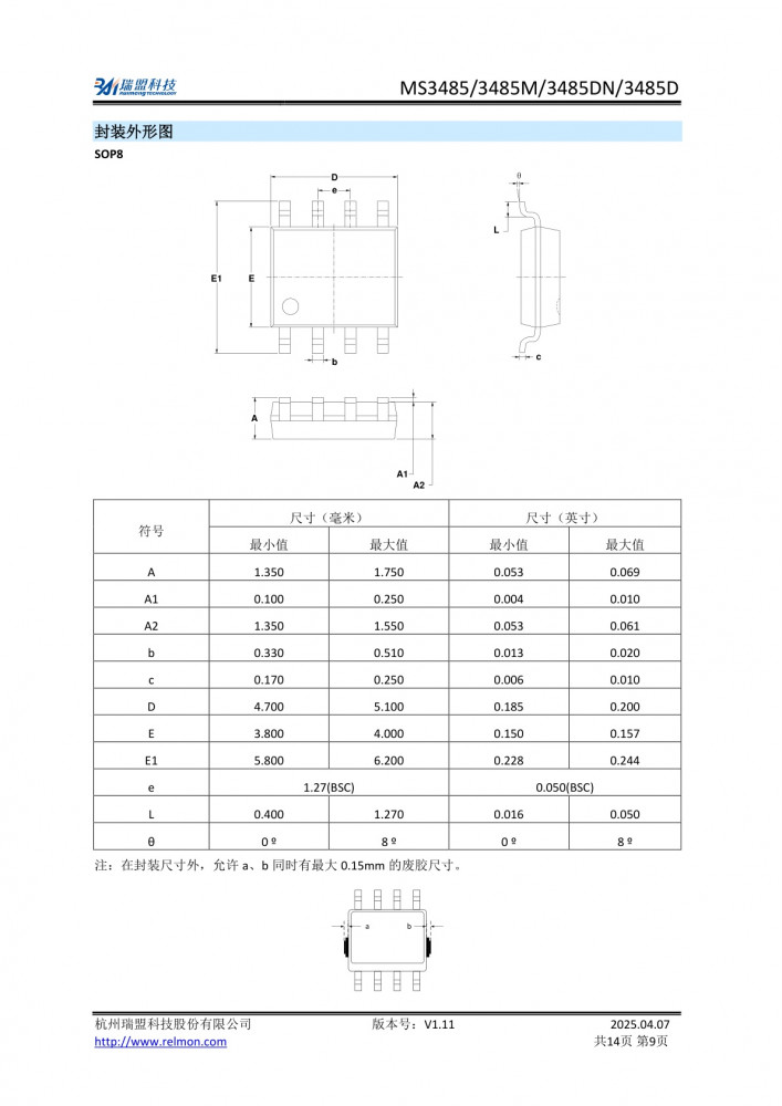 MS3485 datasheet page 9