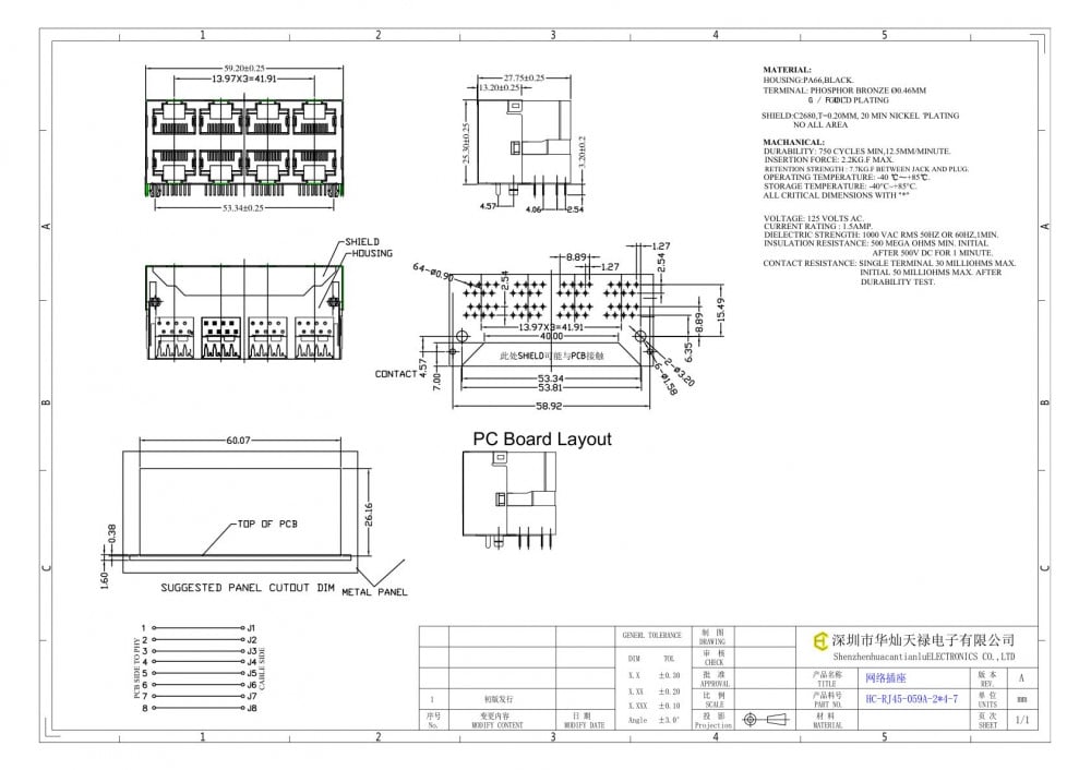 HC-RJ45-059A-2*4-7 technical drawing