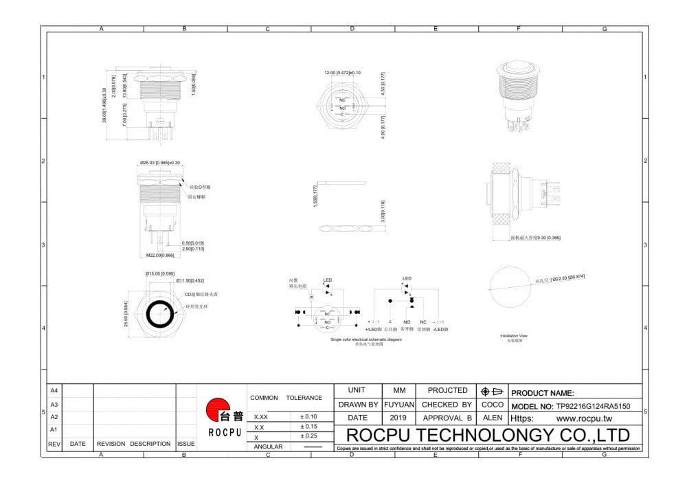 TP92216G124RA5150 technical drawing page 1