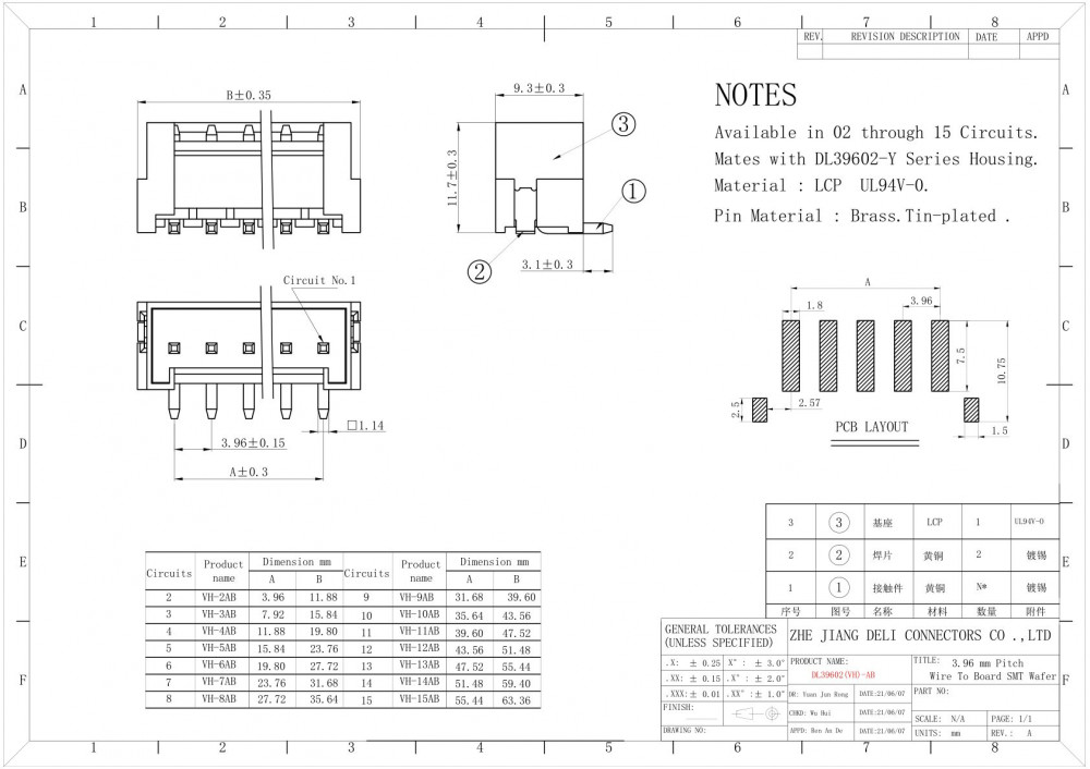 DLL VH series technical drawing page 2