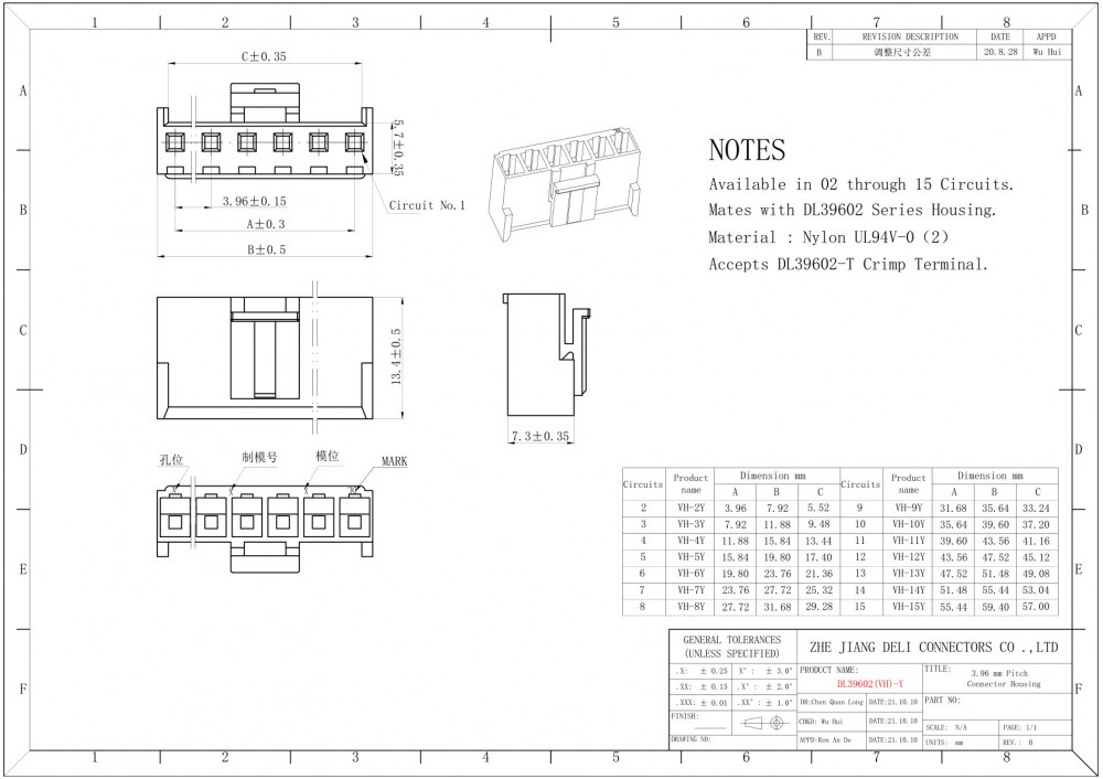 DLL VH series technical drawing page 9