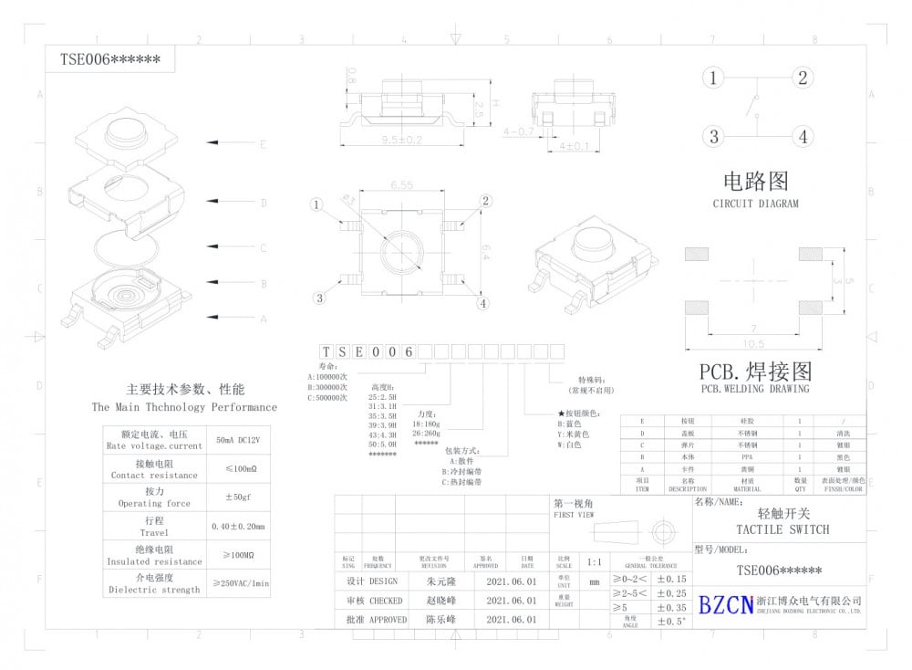 TSE006A3526A specification page 2