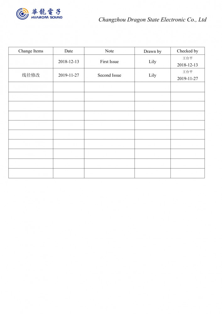 HZ-2260E-W2 specification page 6