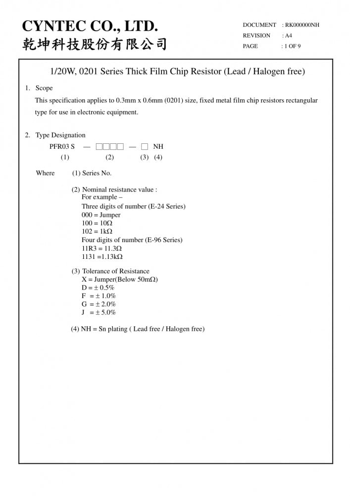 PFR03S specification page 1