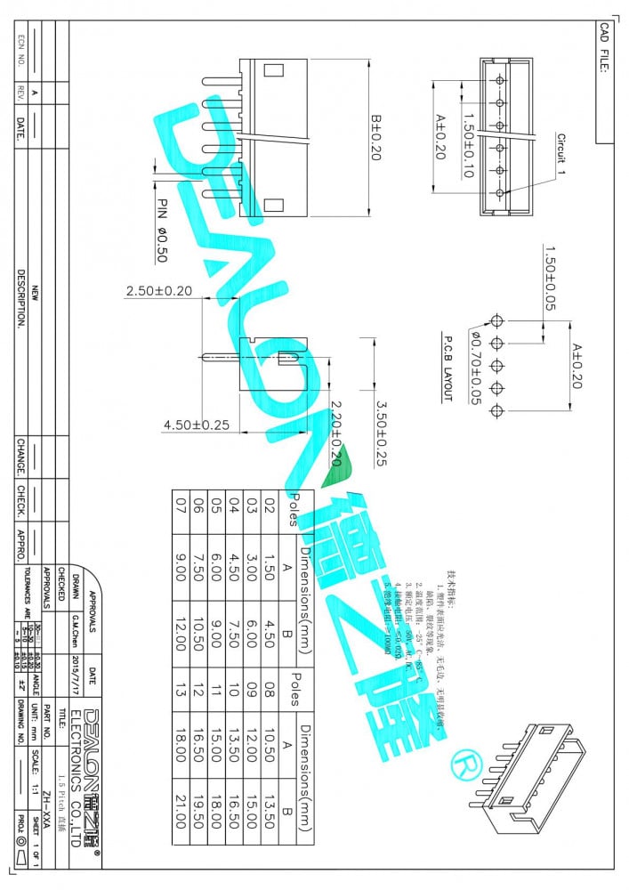 DEALON ZH series 1.5 pitch connector drawing