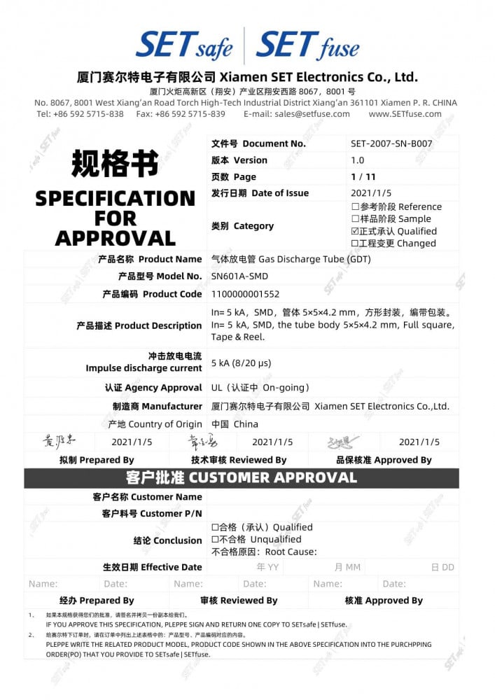 SN601A-SMD datasheet page 1