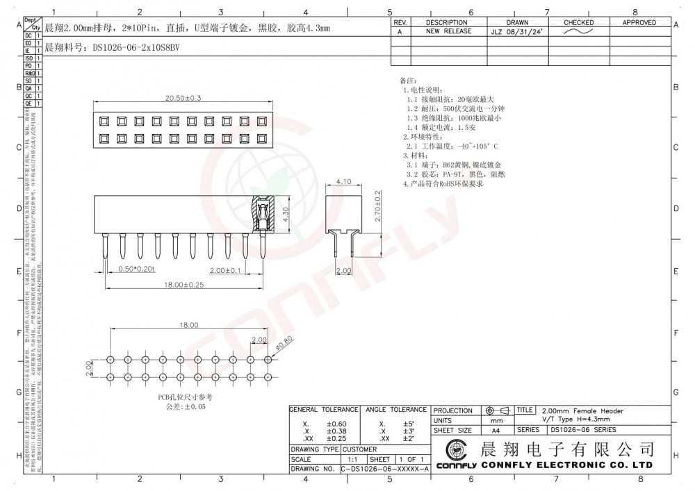 DS1026-06-2x10S8BV technical drawing preview