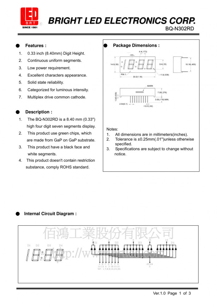 BQ-N302RD technical document image 1
