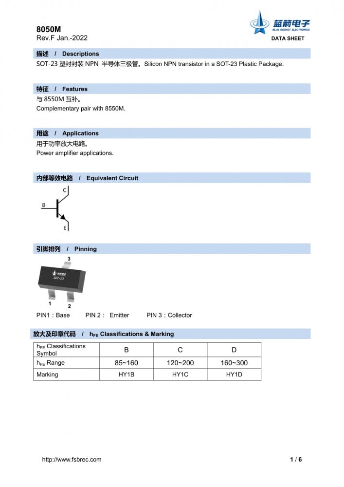 8050M datasheet page 1