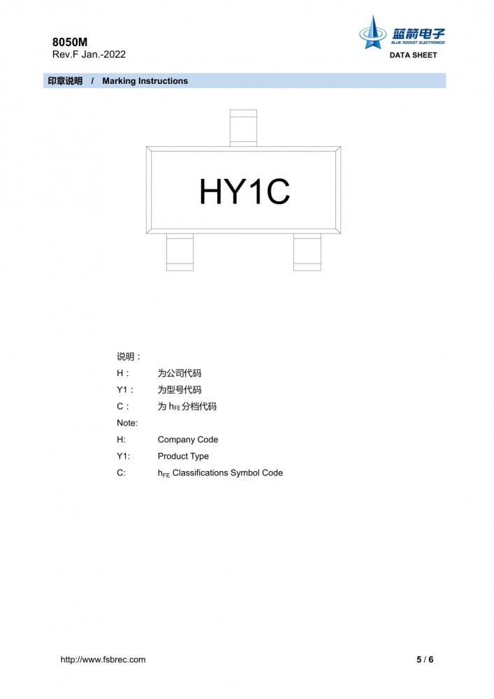 8050M datasheet page 5