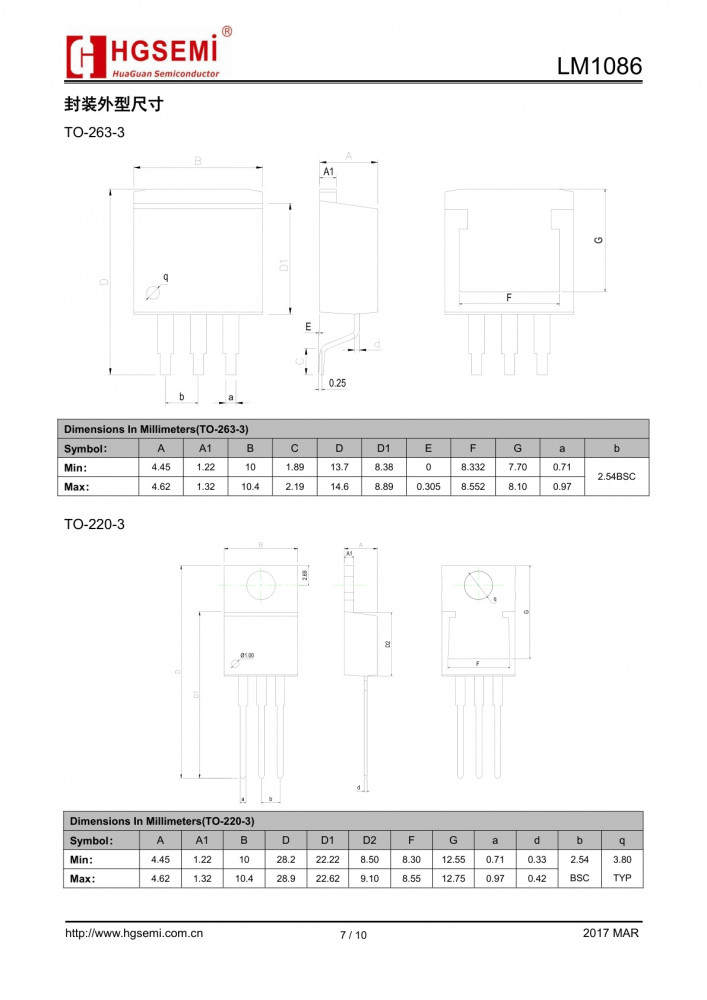 LM1086T-5.0 datasheet page 7