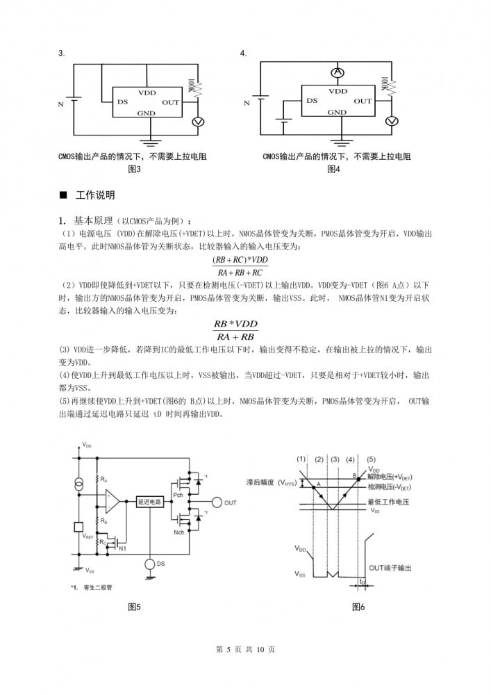MD6127C29 datasheet page 5