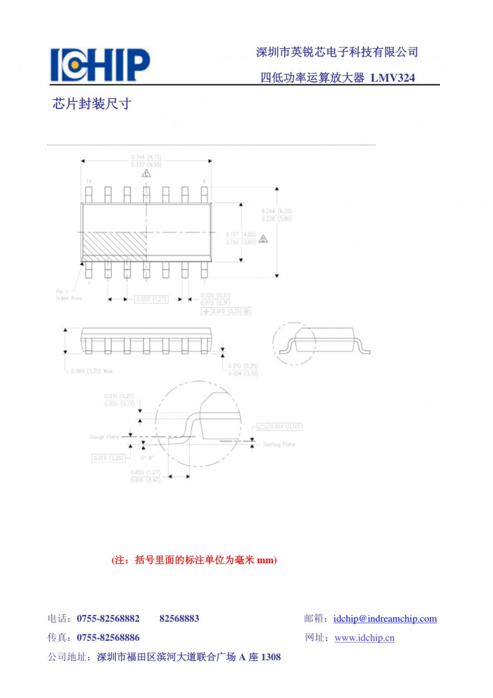 LMV324 datasheet page 9