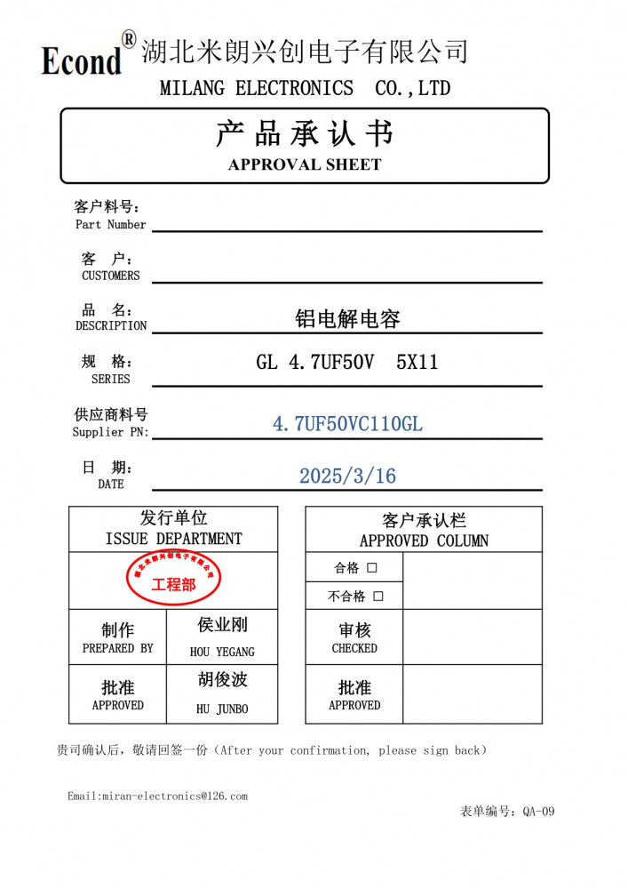Econd approval sheet page 1