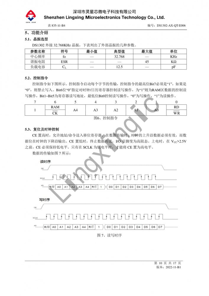 DS1302ZN(LX) datasheet page 10