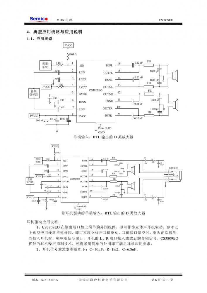 CS3809EO datasheet page 6
