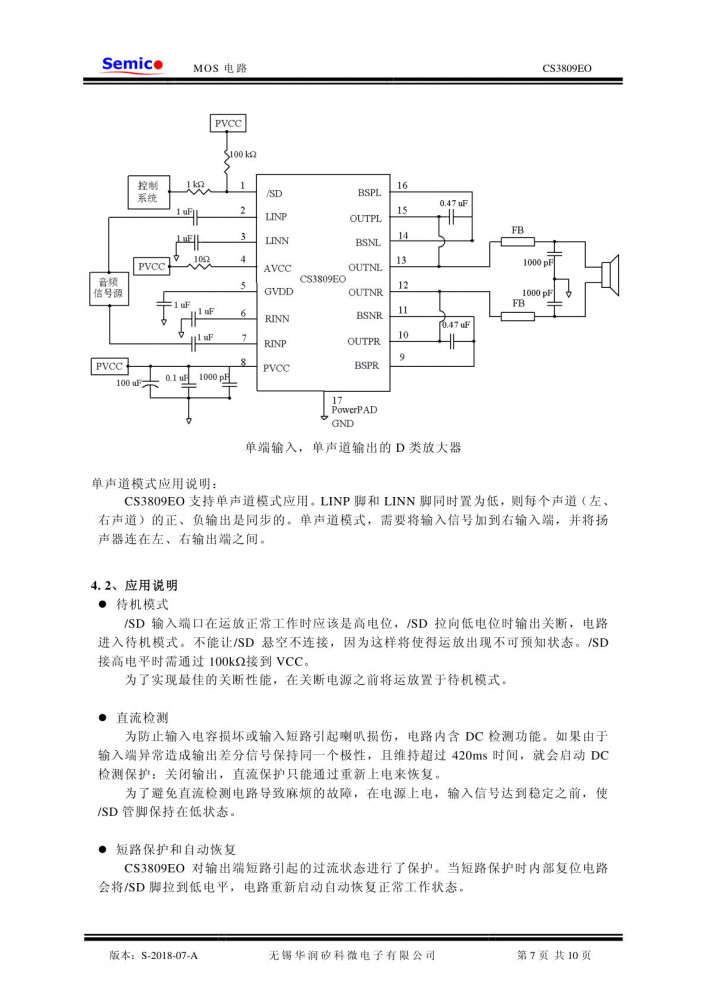 CS3809EO datasheet page 7