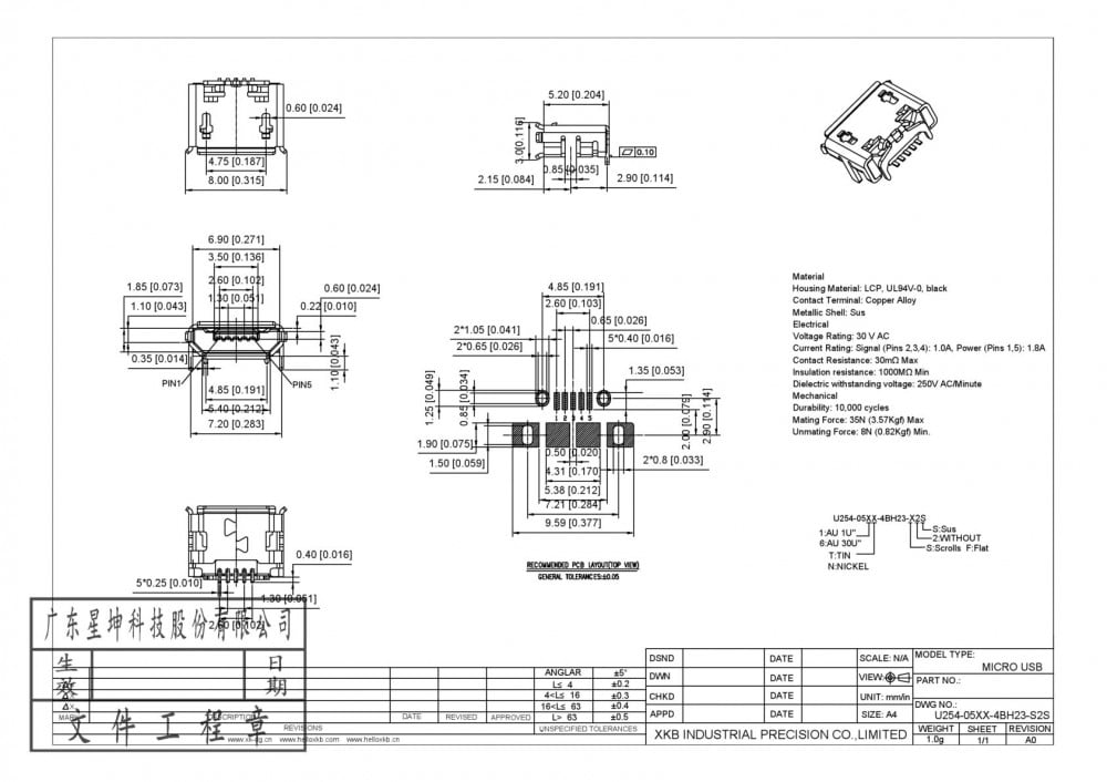 U254-051T-4BH23-F2S technical drawing preview
