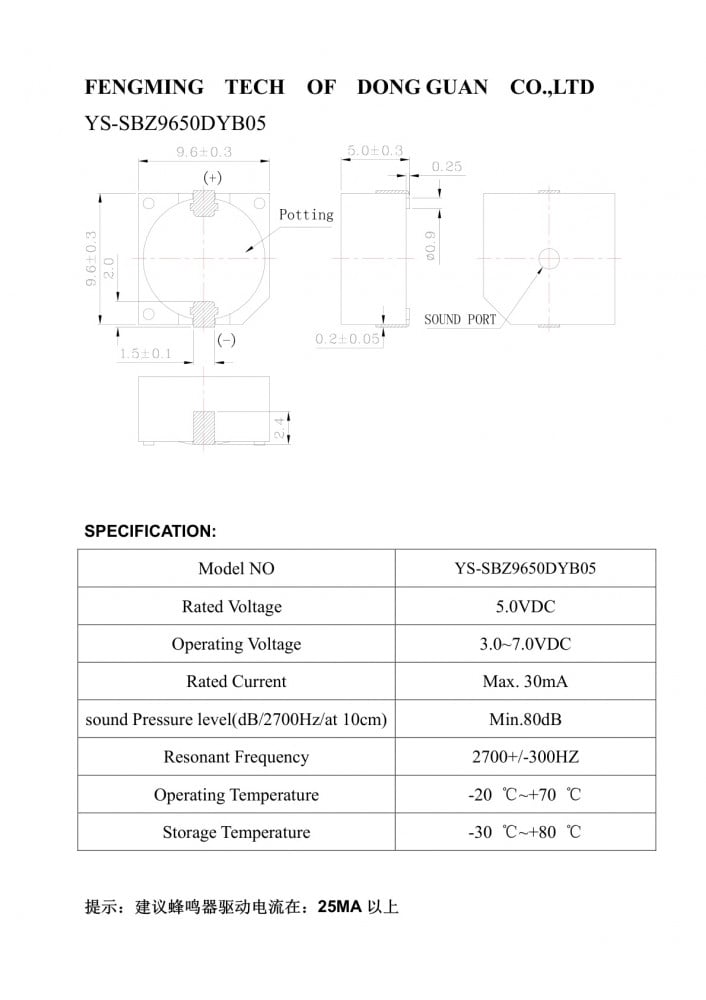 YS-SBZ9650DYB05 specification page 2