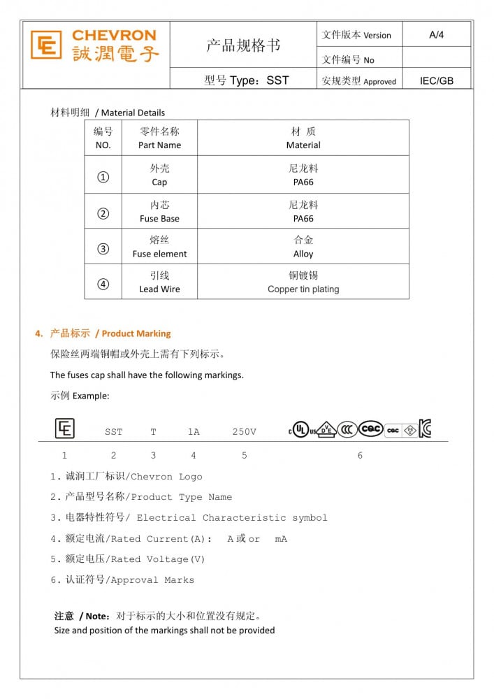 CHEVRON SST datasheet page 2