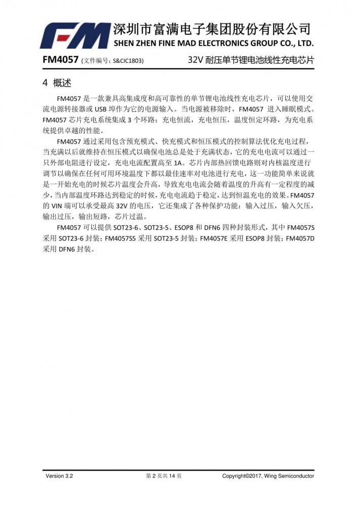 FM4057 datasheet page 2