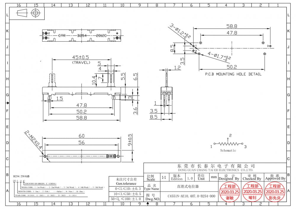 C4551N specification page 4
