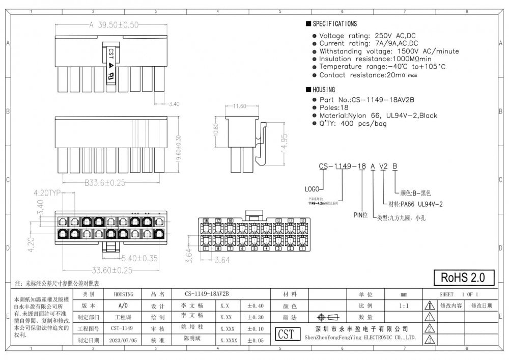 CST CS-1149-18AV2B technical drawing