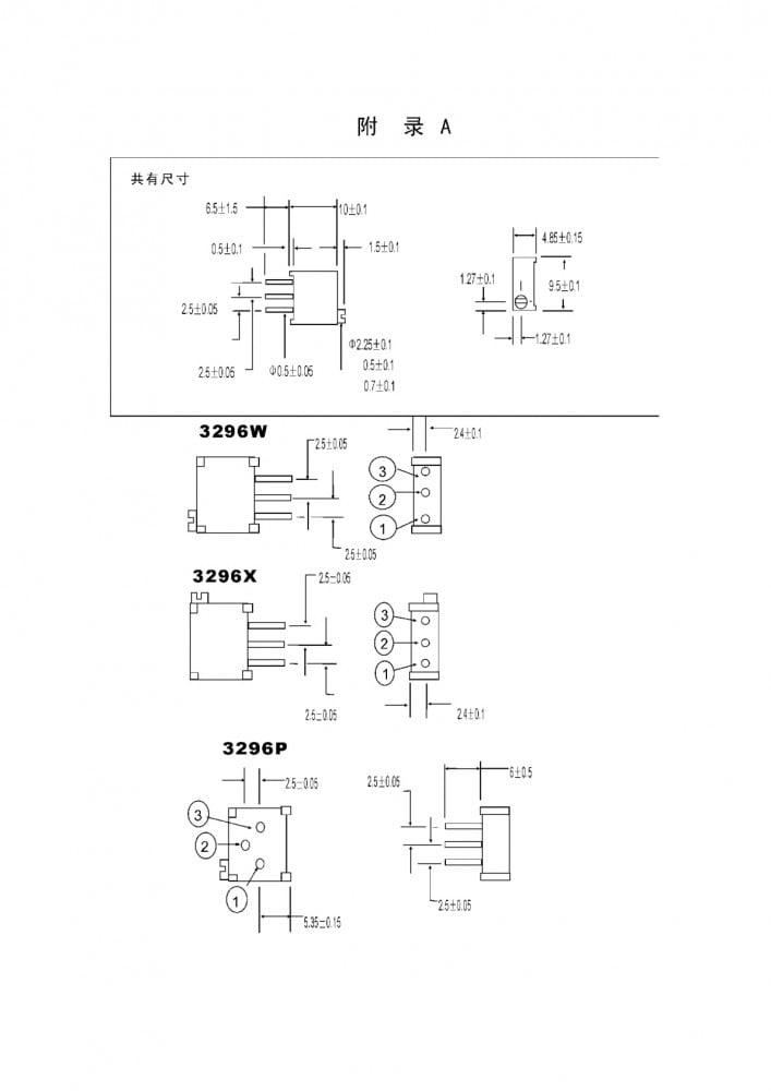 3296X-203 specification page 8