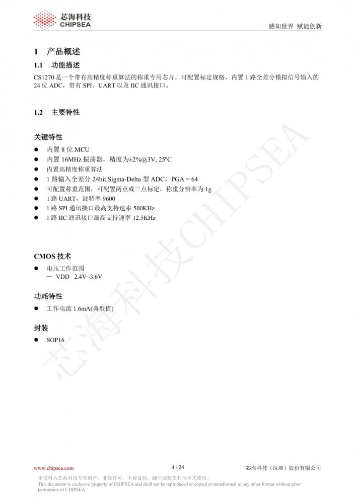 CS1270 datasheet page 4