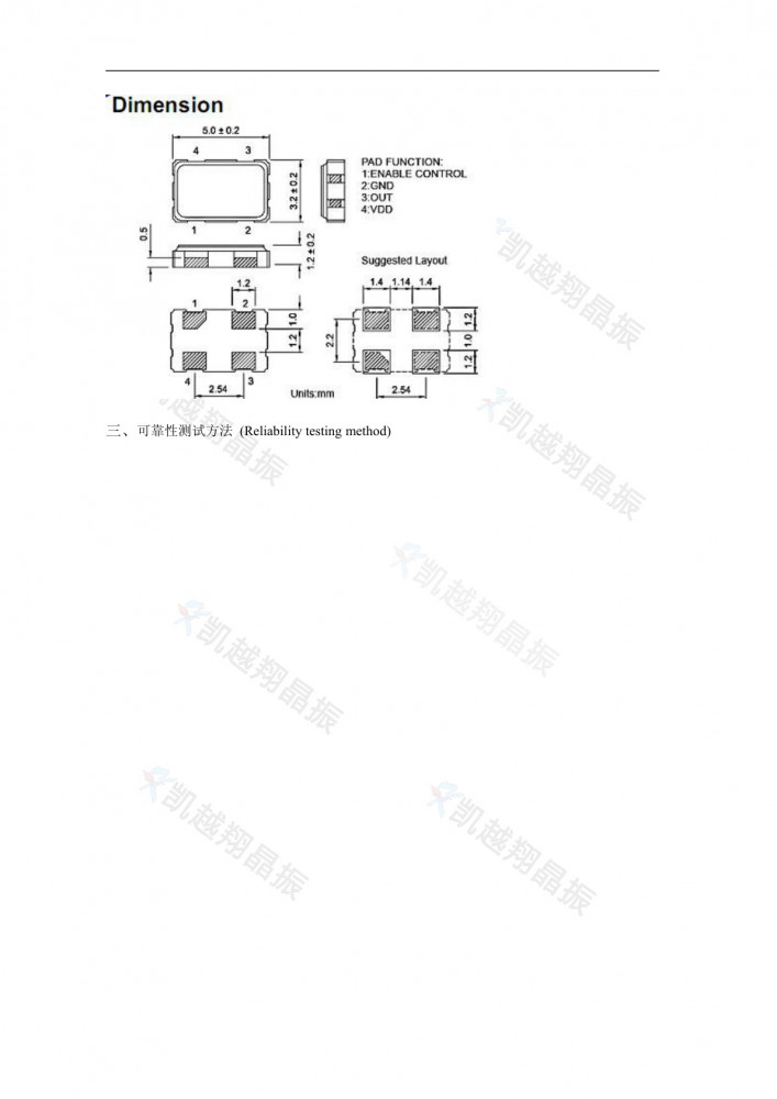 KYX K5A500003.330 specification page 3