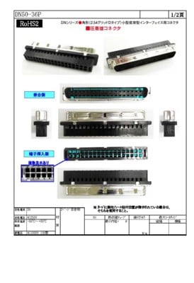 HRS TM61P-BT