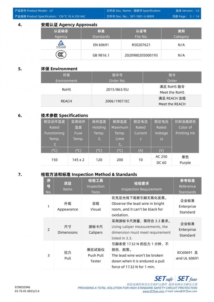 U7 datasheet page 5