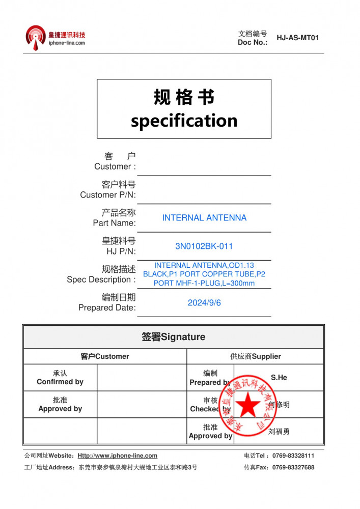 3N0102BK-011 specification page 1
