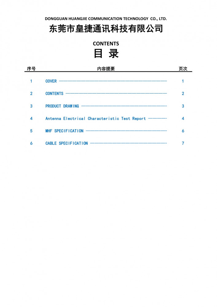 3N0102BK-011 specification page 2